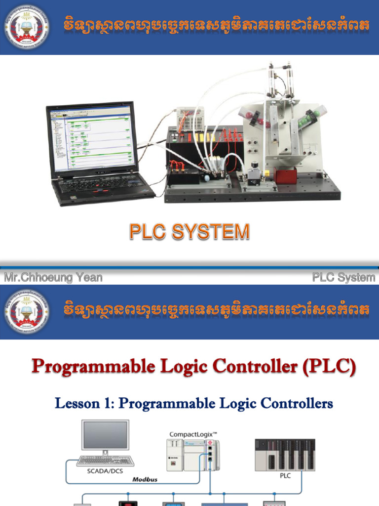 Lesson 1 PLC System | PDF