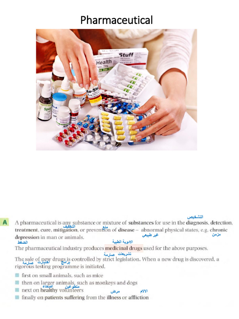 Pharmaceutical | PDF