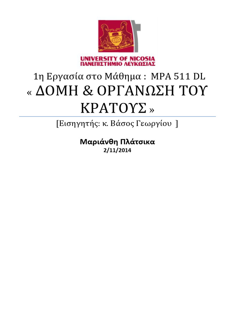 MPA 511 DL and | PDF