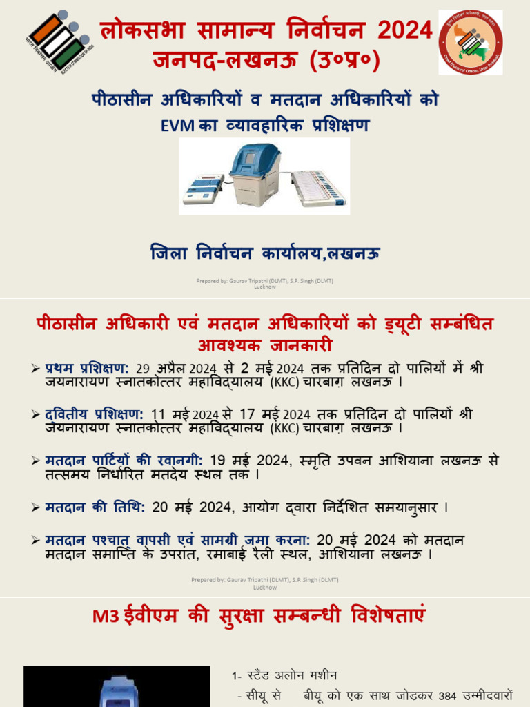 EVM Training LKO | PDF