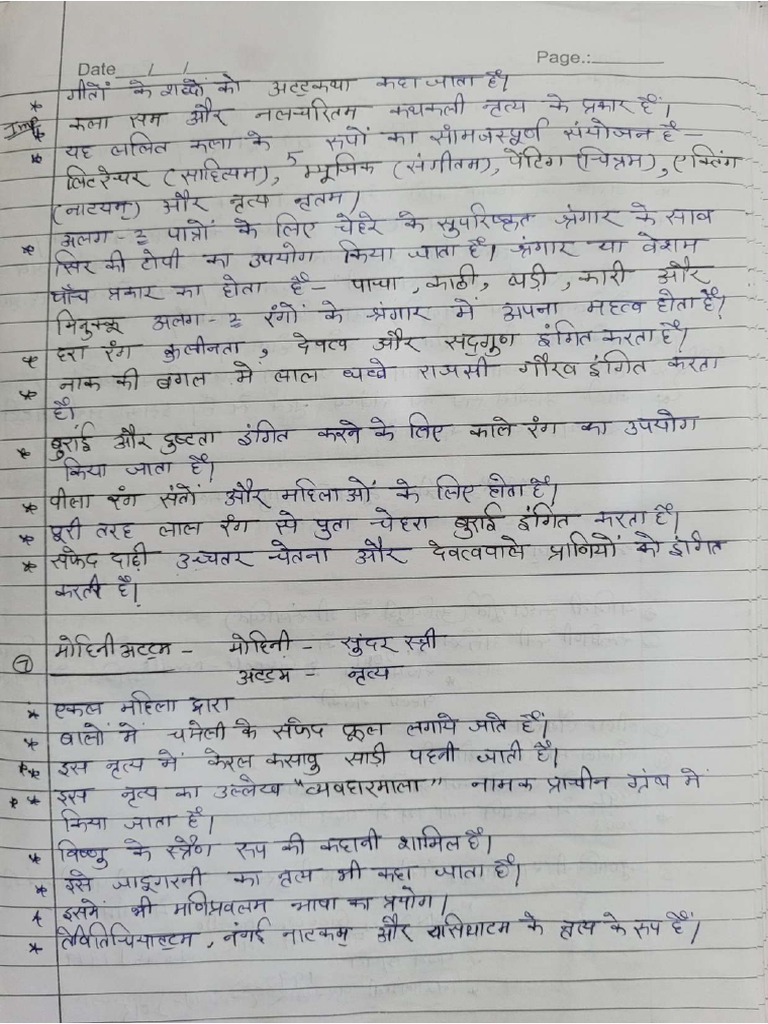 20250124_123601 | PDF