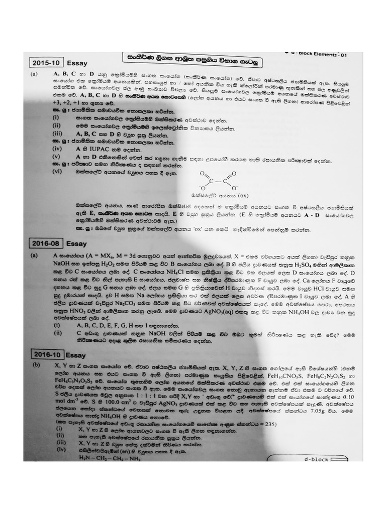 D Block Part 3 | PDF
