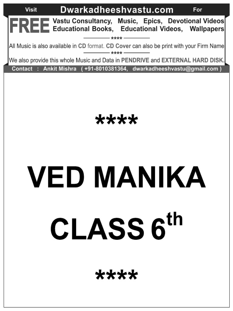 Ved Manika Sanskrit Class 6 | PDF