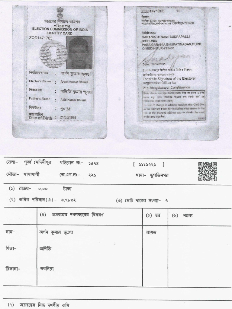 Arpan Documents | PDF