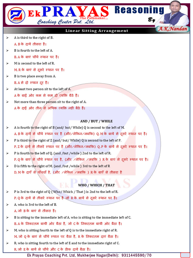 Sitting Arrangements | PDF