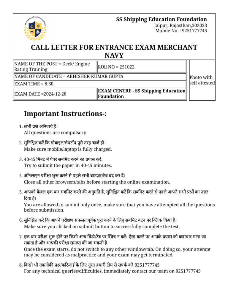 SSSE Foundation Exam Card | PDF