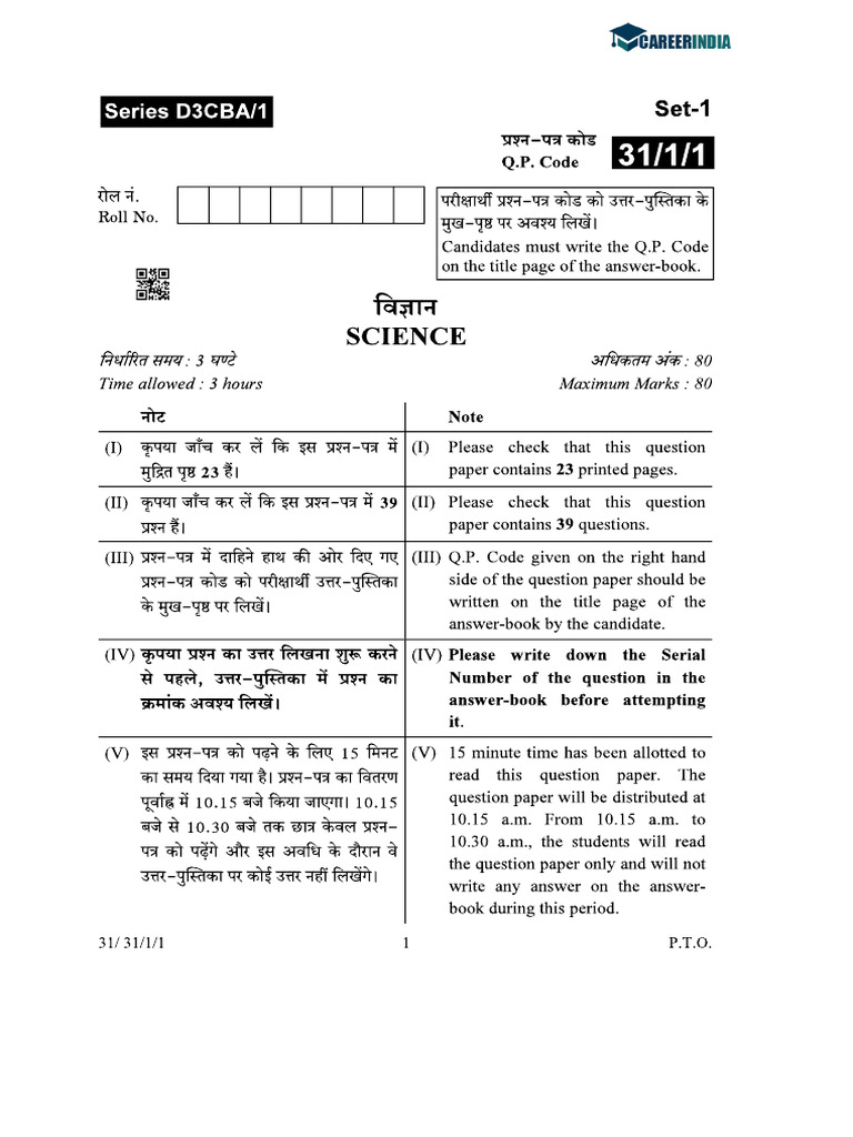 CBSE Class 10 Science SET - 1 Question Paper 2024 | PDF
