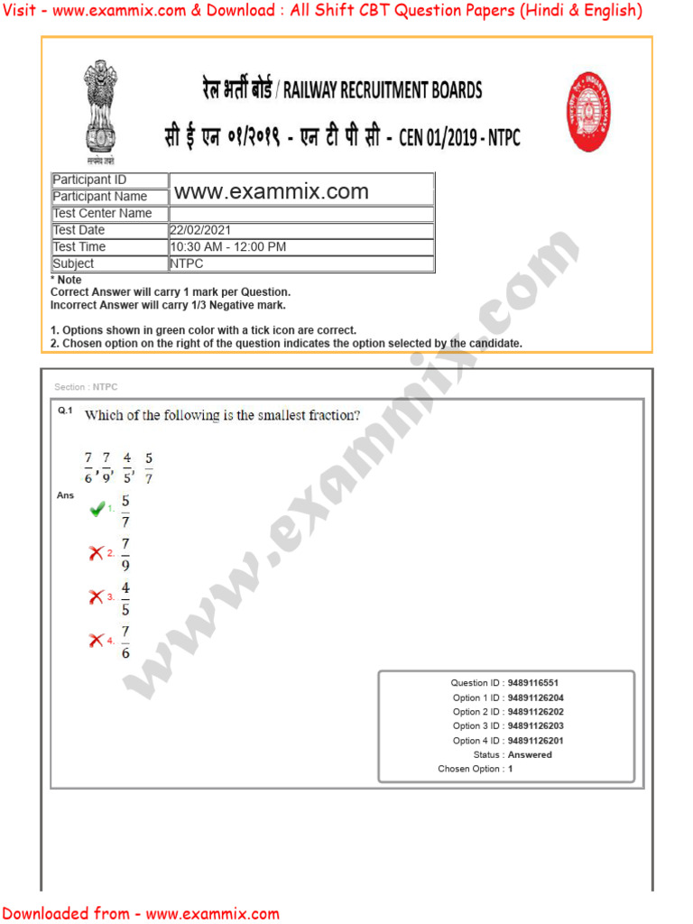 RRB NTPC Question Paper 2021 PDF in English | PDF
