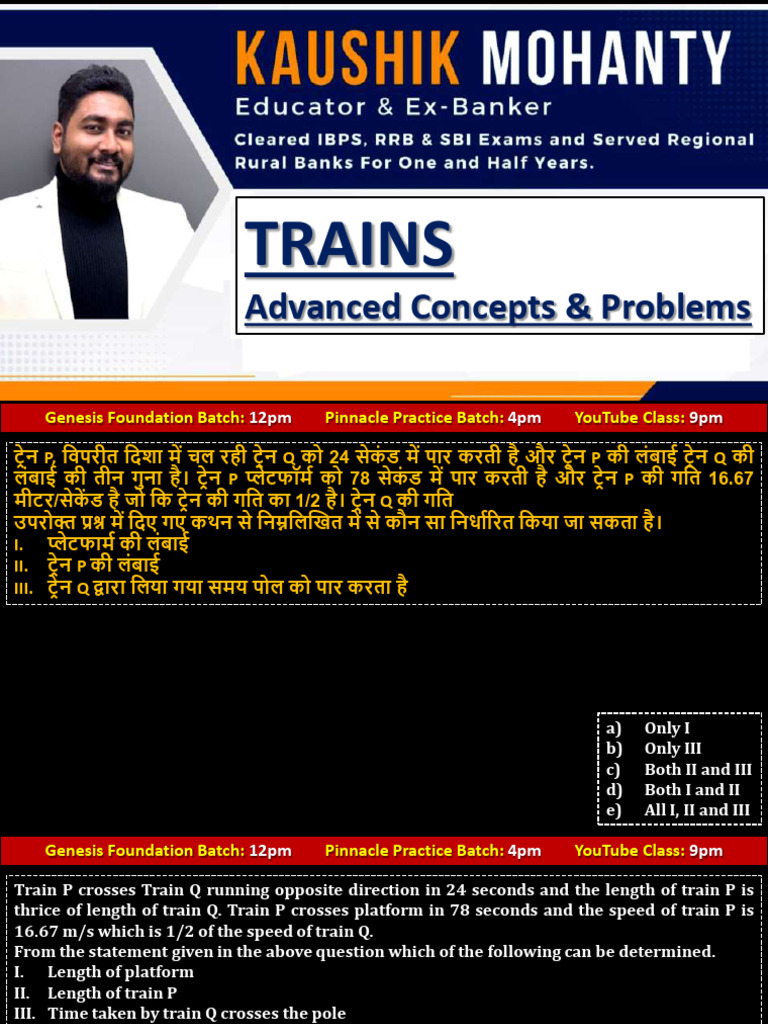 Trains: Advanced Concepts & Problems | PDF