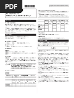 cf16rx2 10rx2 | PDF
