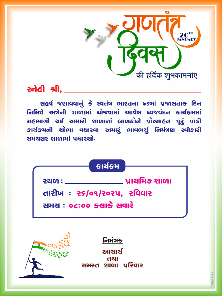 26th January 2025 - One - Two Page | PDF