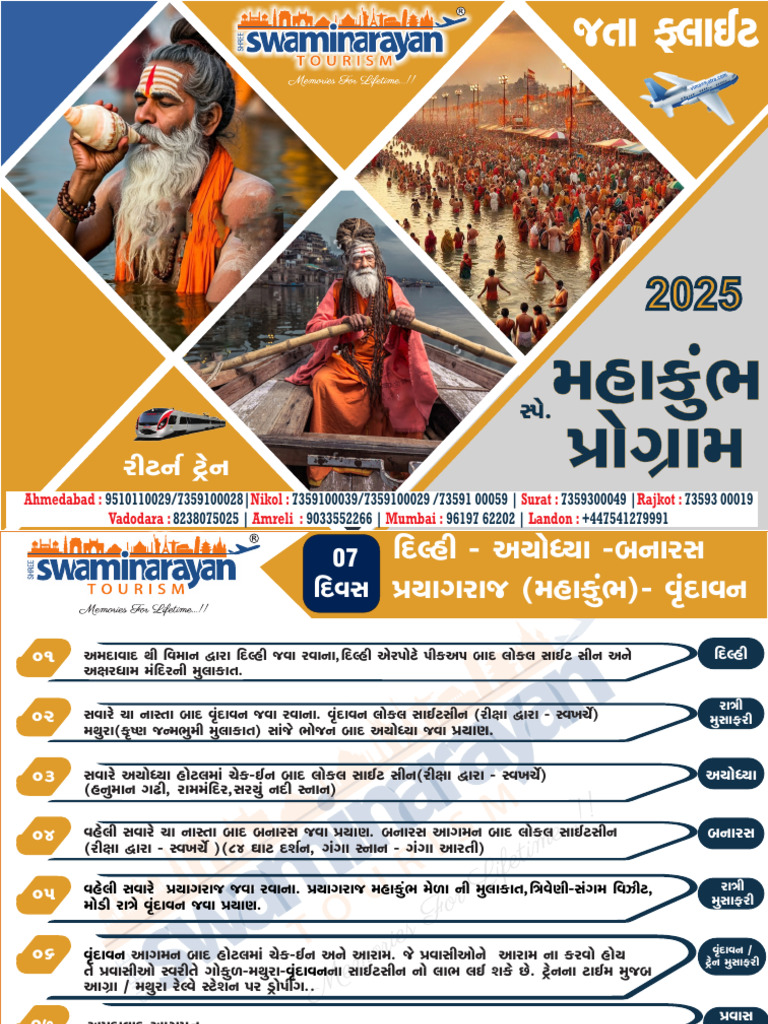 Kumbh 2025 | PDF