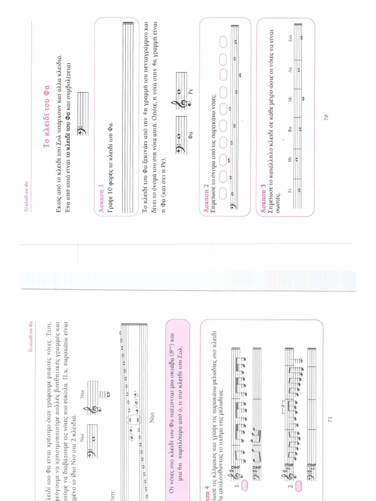 Bass Clef | PDF