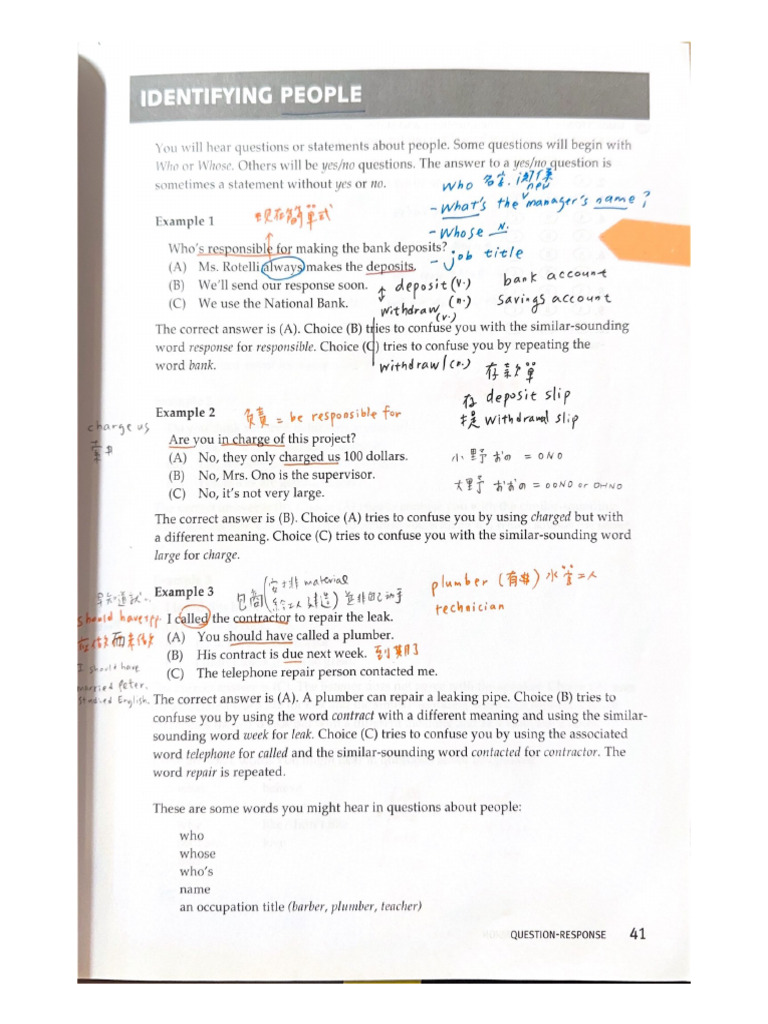 041-045 Part 2 IDENTIFYING PEOPLE | PDF