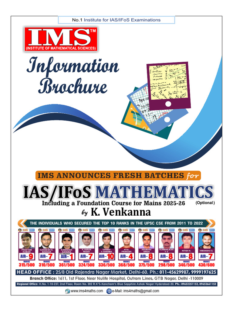 IMS Brochure 2024 Online | PDF | Integral | Matrix (Mathematics)