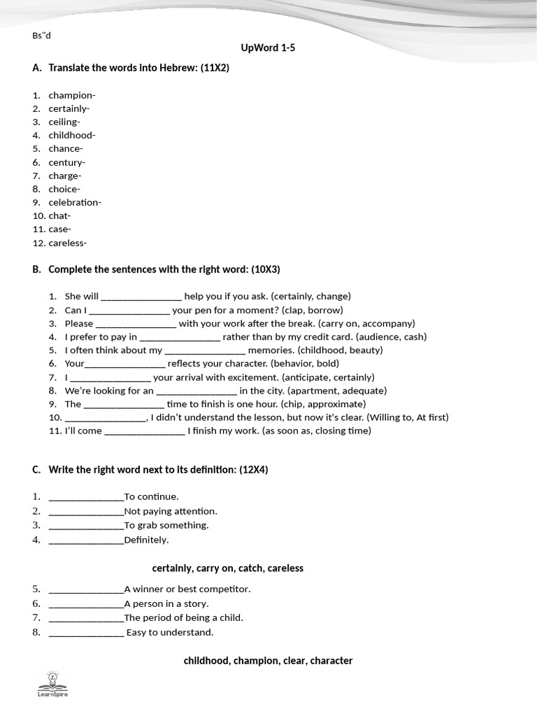 Units 1-5 - Quiz | PDF