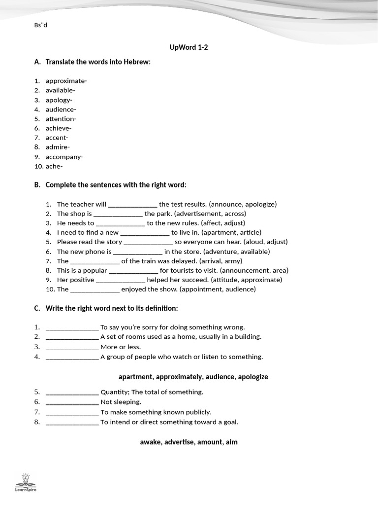 Units 1-2_Quiz | PDF
