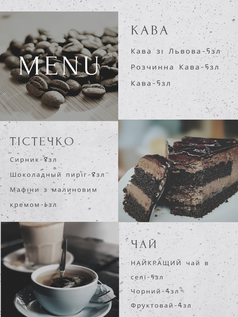 Gray Coffee Tea Grid Photo Drink Menu | PDF
