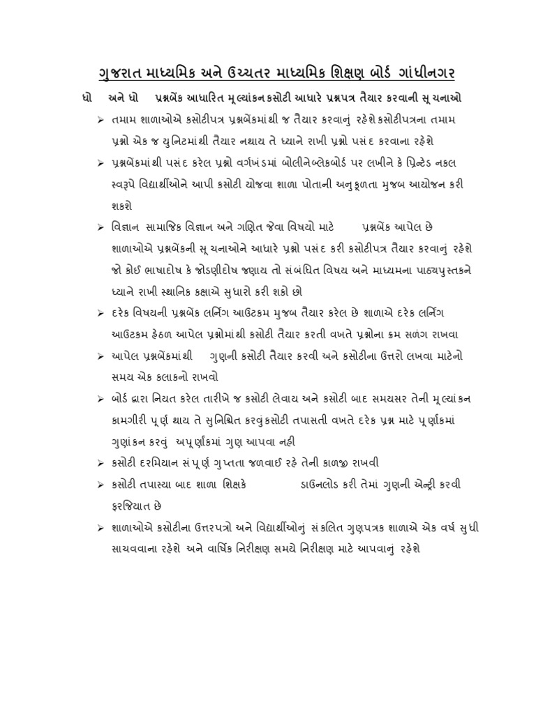 QuestionBank 9thStd Science and Technology-1 | PDF