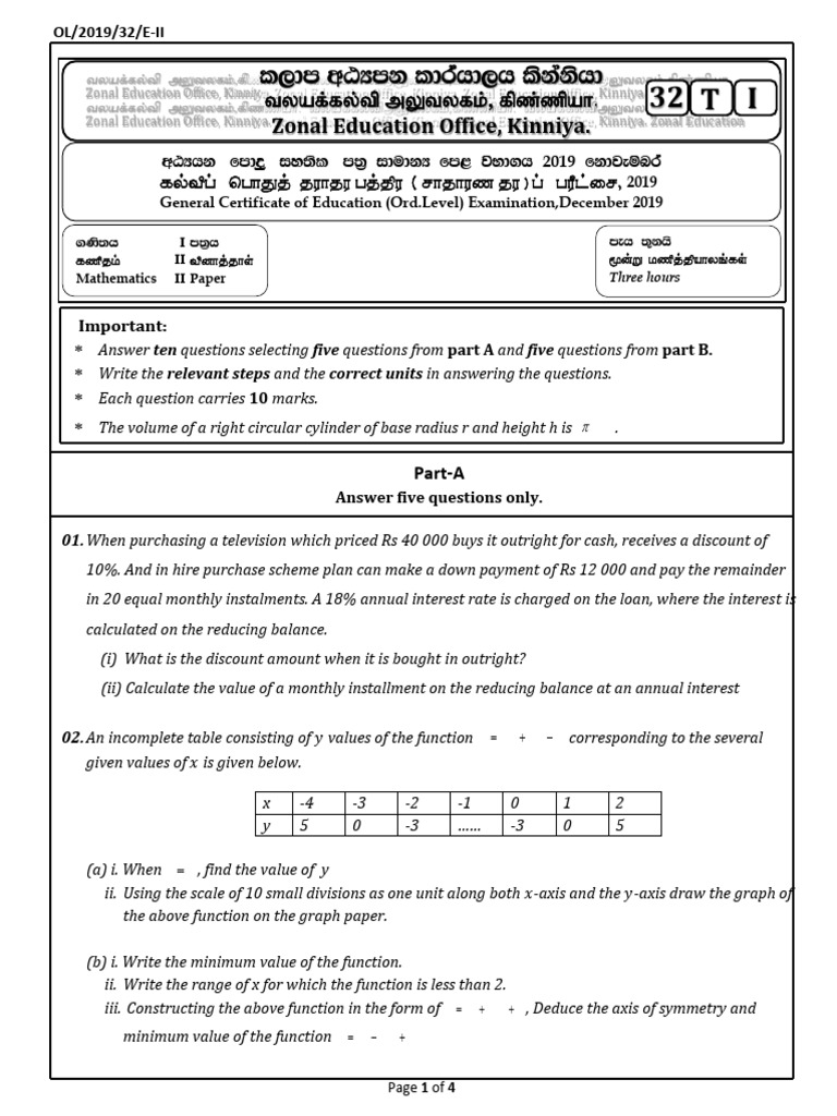 OL Mathematics Model Paper II Kinniya Edu Zone 2019 Tamil | PDF ...