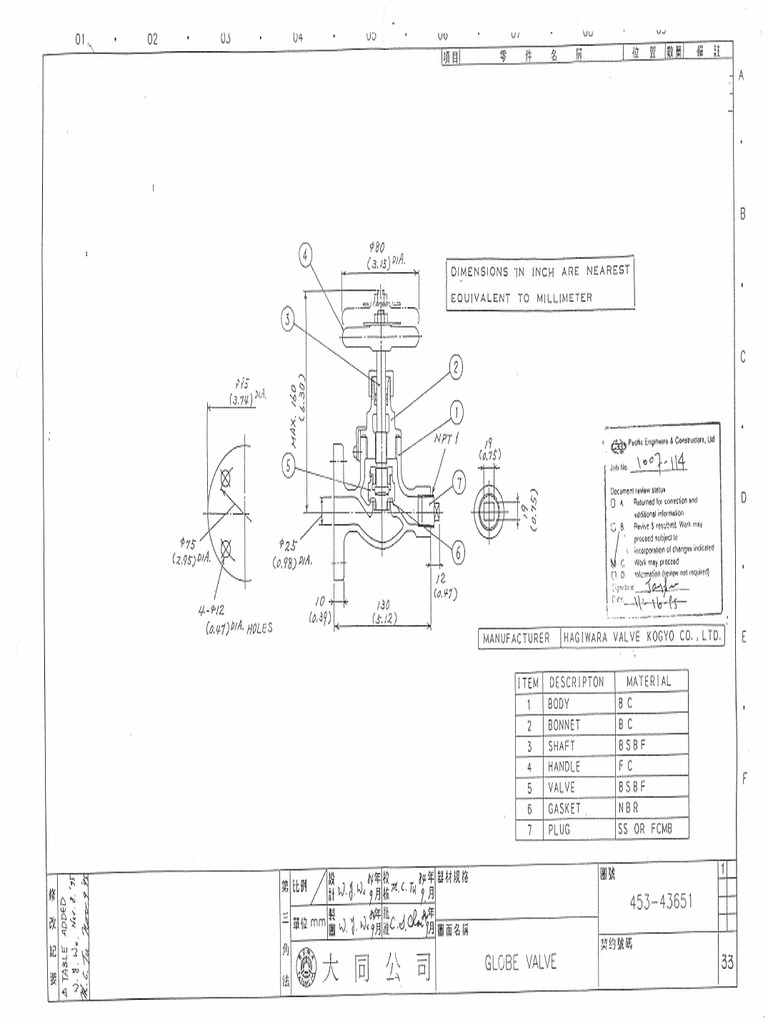 33 球型閥453-43651 | PDF