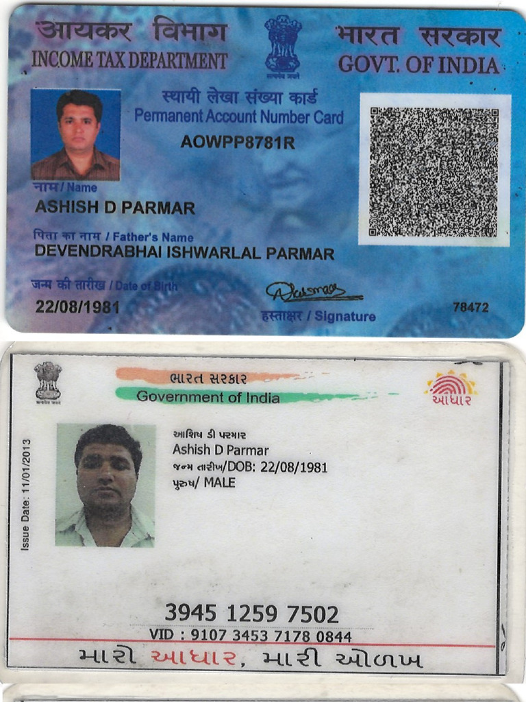 Ashish - Highskilled (Technical Data Operator) | PDF