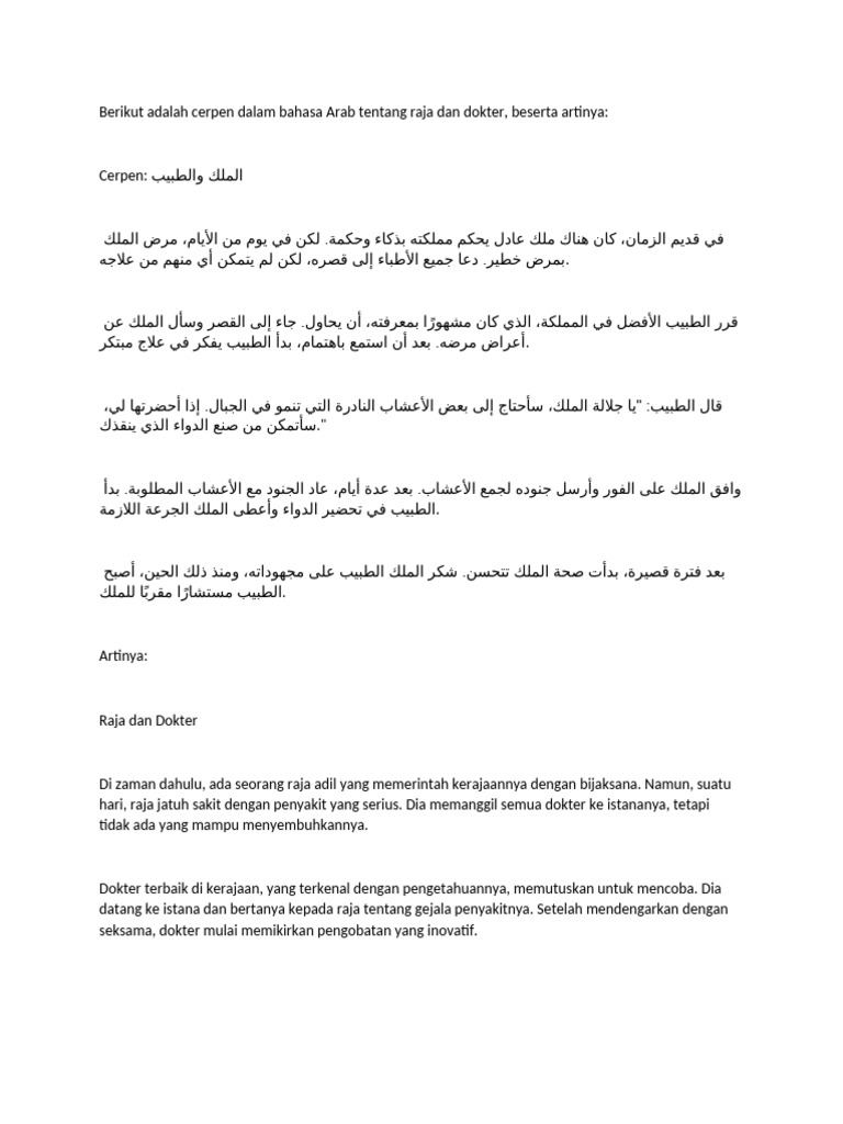 Cerita Raja dan Dokter dalam Bahasa Arab | PDF