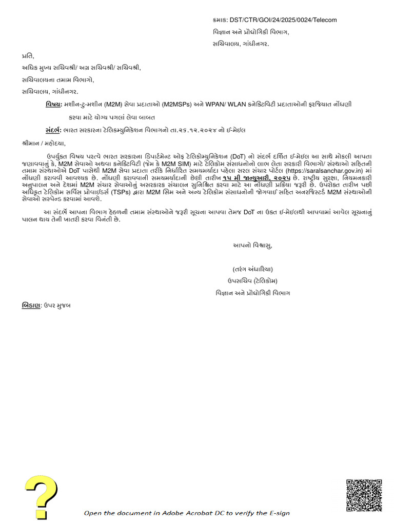 Dispatch 04616426 | PDF