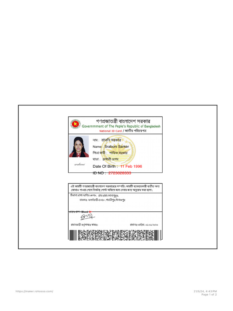 Fake NID Card Maker Smart BD - Nid Card Maker | PDF