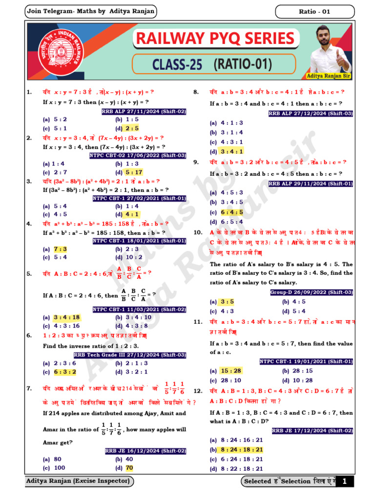 25. Ratio - 01 PDF (Railway PYQ Series) | PDF