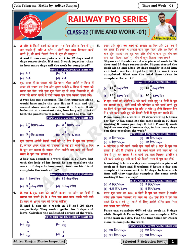 Class - 22 (Time and Work - 01) (Railway PYQ Series) | PDF ...