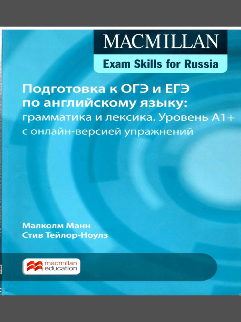 Destination A1 | PDF