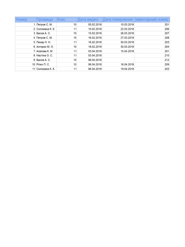 School Pdf
