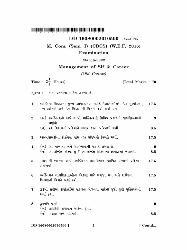 M.Com SEM-1 (External) MARCH-2022 MANAGEMENT OF SELF & CAREER | PDF