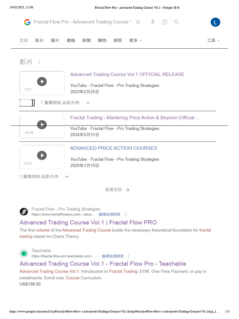 Fractal Flow Pro - Advanced Trading Course Vol.1 - Google 搜尋 | PDF