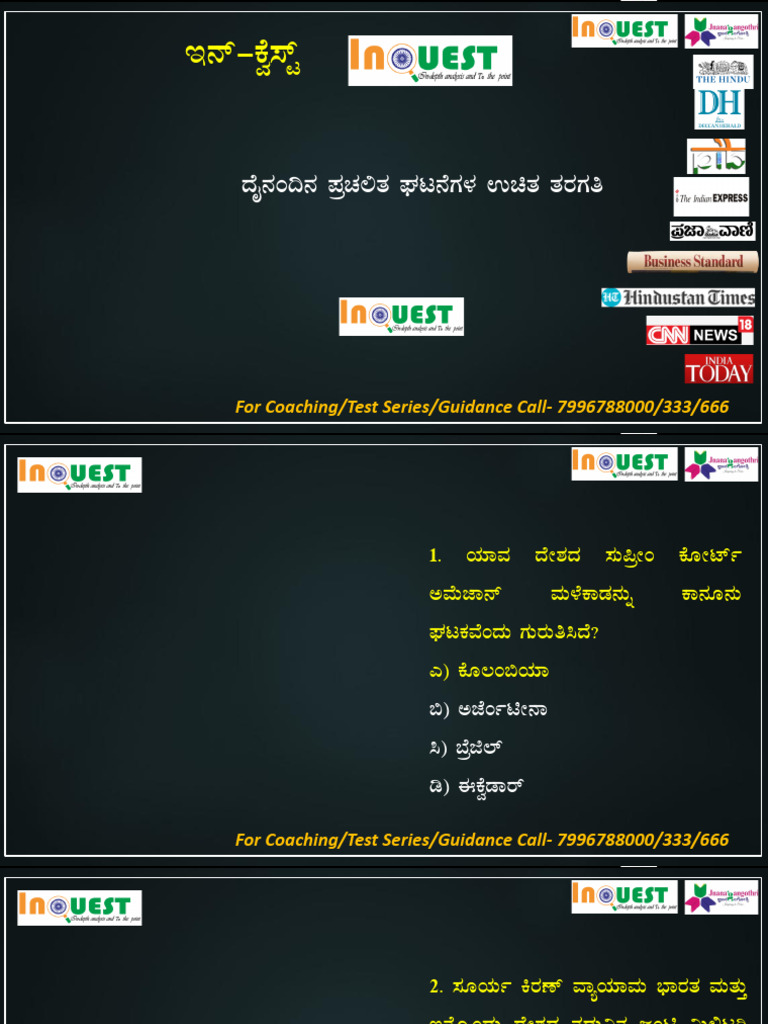 12 13 January 2025 Inquest | PDF