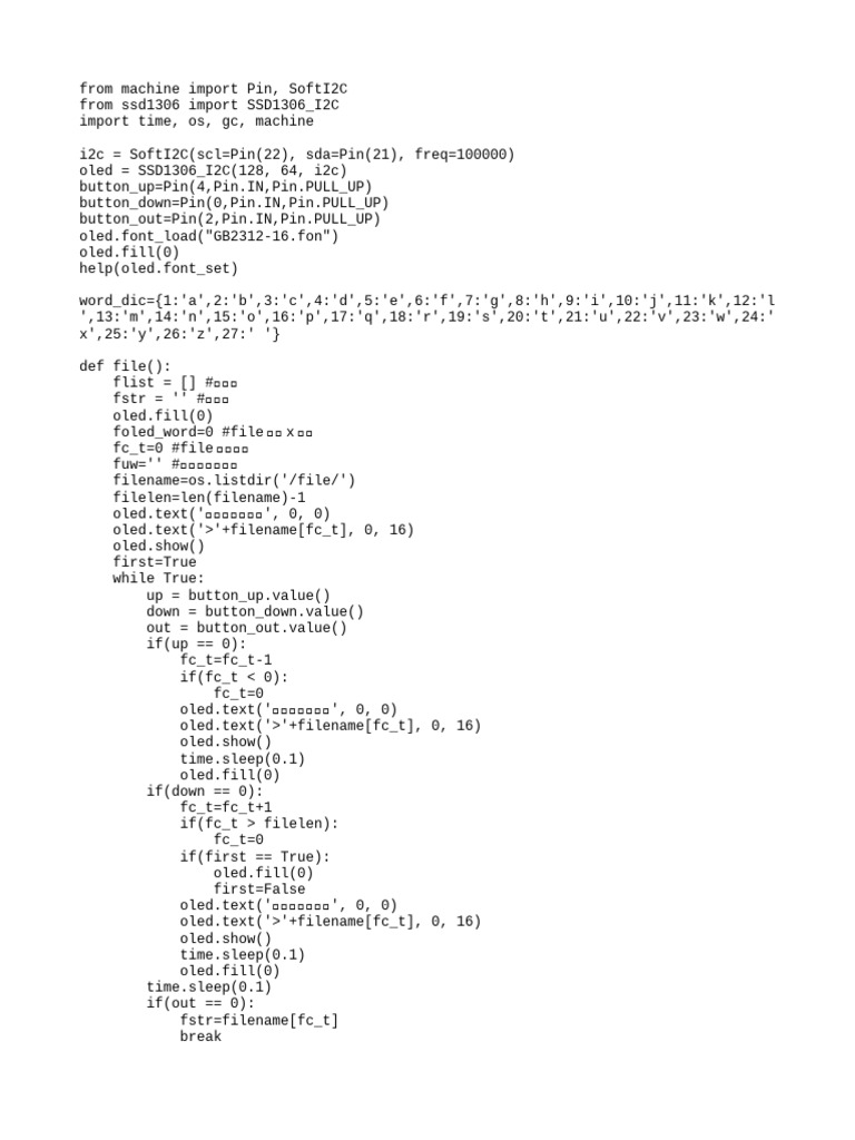Duck System1.1 | PDF | Computing | Computer File