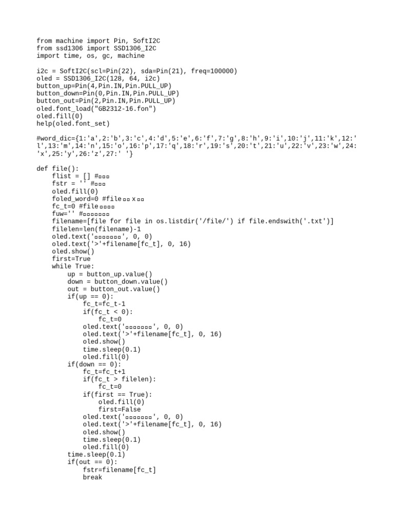 Duck System1.4 | PDF | Computer File | Computing