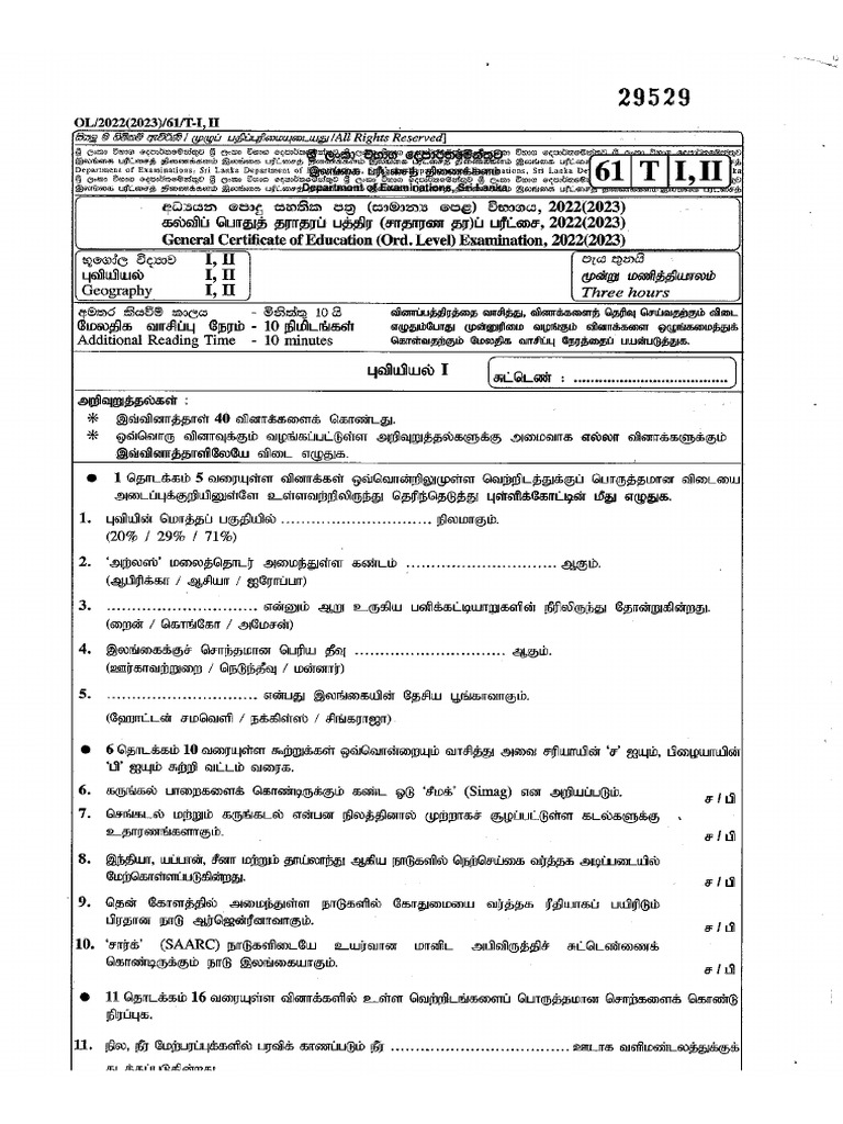 OL Geography Past Paper 3 | PDF