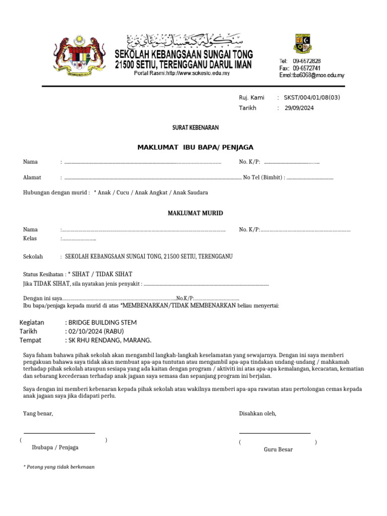 Surat Kebenaran Stem | PDF