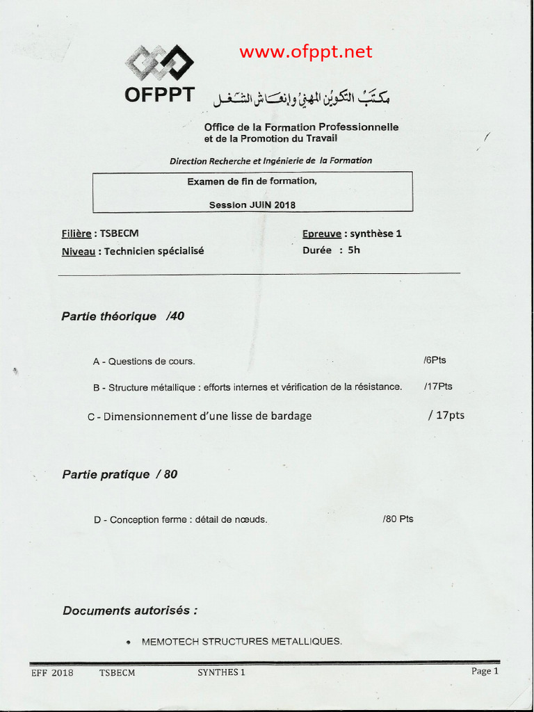 Examen de Fin de Formation Juin 2018 Tsbecm Variante 1 (1) | PDF