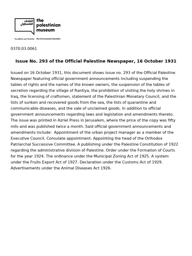 Issue No. 293 of The Official Palestine Newspaper 16 October 1931 | PDF