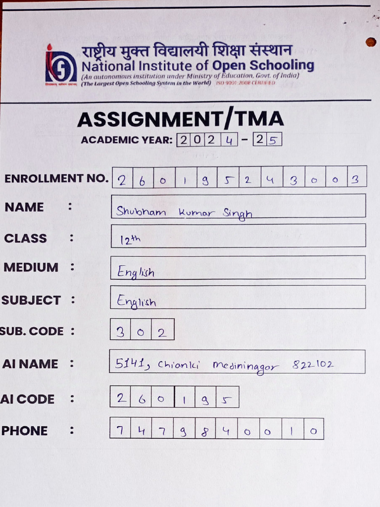 English Tma (1) | PDF