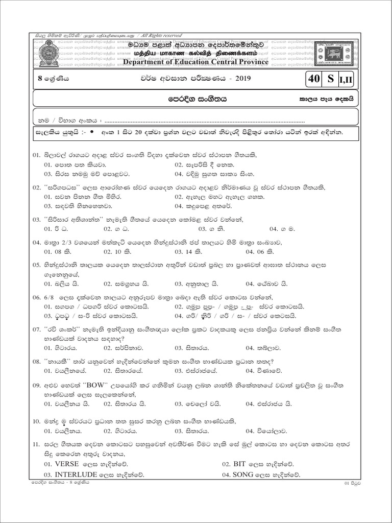 Grade 08 Music 3rd Term Test Paper With Answers 2019 Sinhala Medium