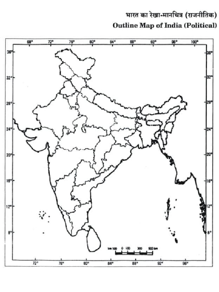 India Map | PDF