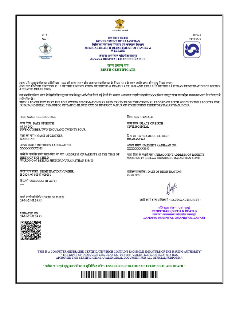 Civil Registration System | PDF