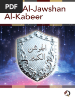 Dua Ganjul Arsh (Transliteration) | PDF | Theology | Islamic Belief And Doctrine