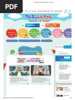 Crayon Shin-chan Episode Guide | PDF