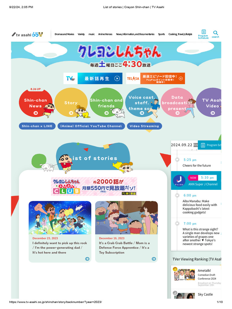 List of Stories - Crayon Shin-Chan - TV Asahi31 | PDF