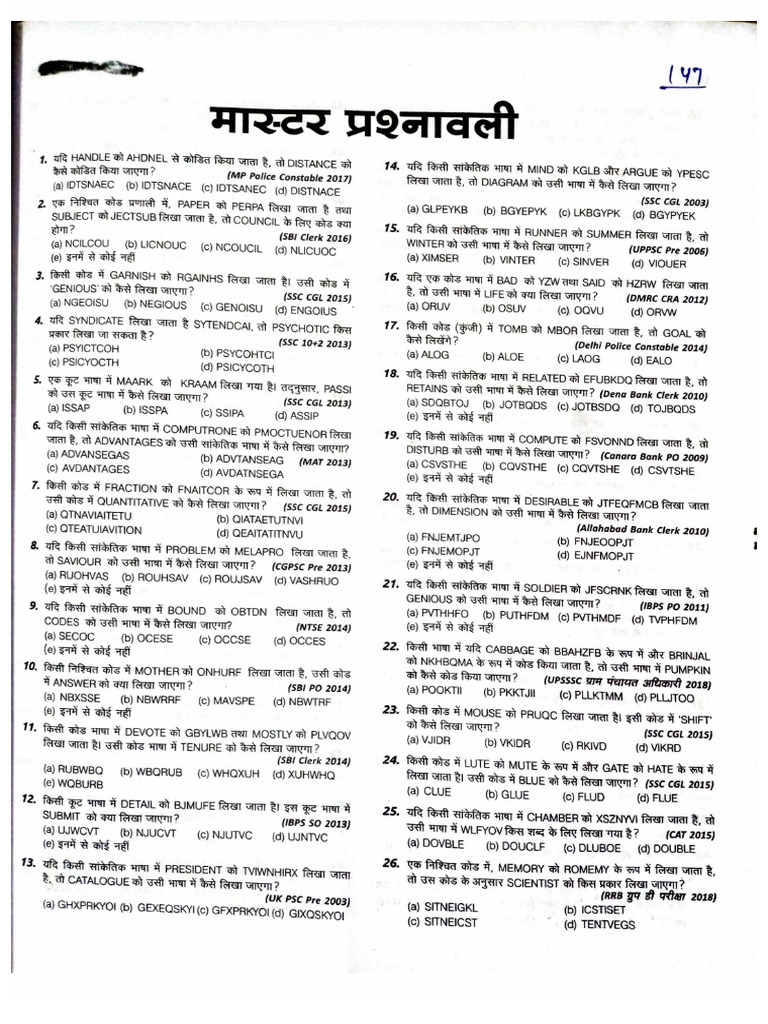 Coding Decoding Pdf 7926